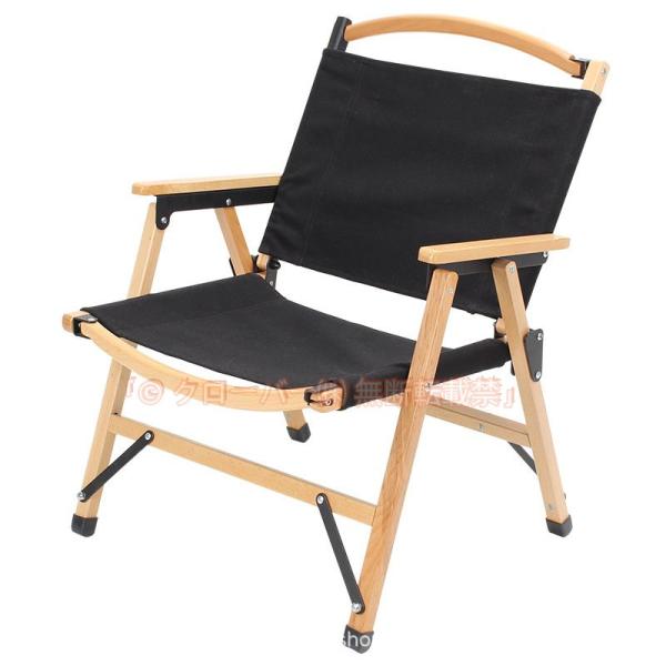 カーミットチェア アウトドアチェア キャンプ 折りたたみ 携帯便利 キャンプ椅子 リクライニングチェア クローバー株式会社