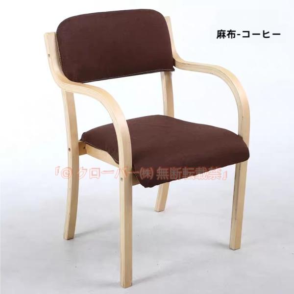 ダイニングチェア 1脚 介護椅子 肘付き 木製 レザー 肘掛け椅子 クローバー株式会社 介護 椅子 介護用手すり 木製椅子 背もたれ スタッキング