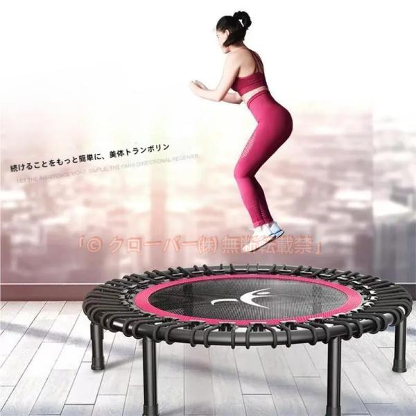 【送料無料】トランポリン 家庭用 ゴムバンド式 40インチ 耐荷重250kg 静音 ホームジャンピング クローバー株式会社 家庭用 大人 子供 誕生日 プレゼント エクササイズ 安全 ストレ