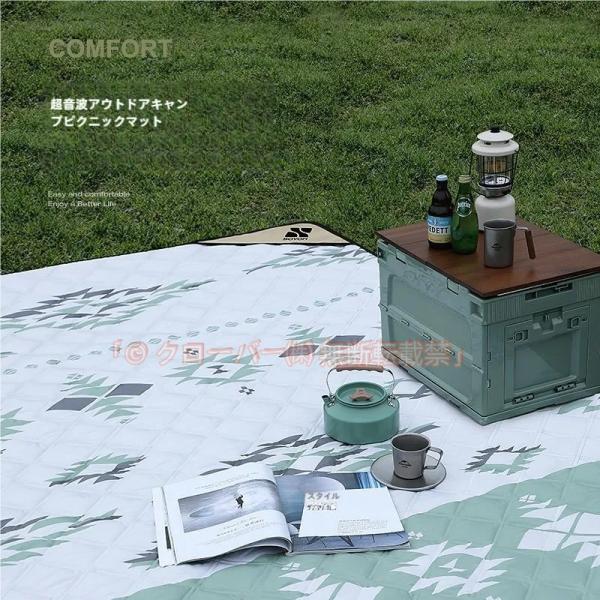 レジャーシート 厚手 ピクニックシート 防水 大判 大きい 200*300cm クローバー株式会社 折りたたみ コンパクト 持ち運ぶ便利 洗える ピクニック 遠足 アウト