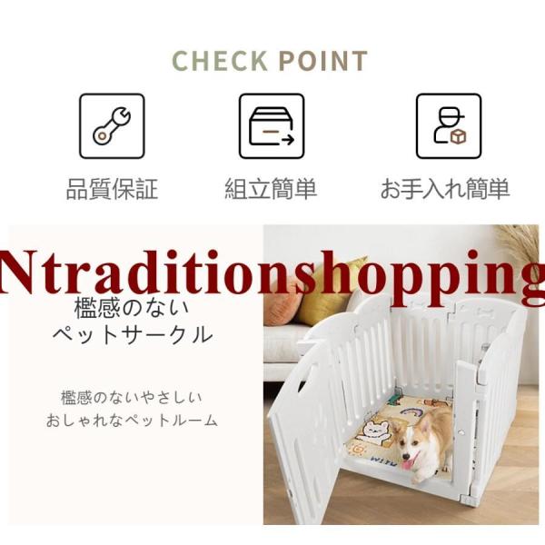 ペットサークル ドア付き 犬 サークル 犬用ケージ ペットフェンス 形