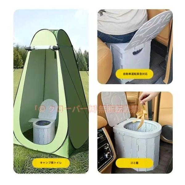 簡易トイレ テント 2セット 非常用 災害用 テント 水洗 クローバー株式会社 ポータブルトイレ 折りたたみトイレ 携帯トイレ トイレ キャンプ 耐荷重1
