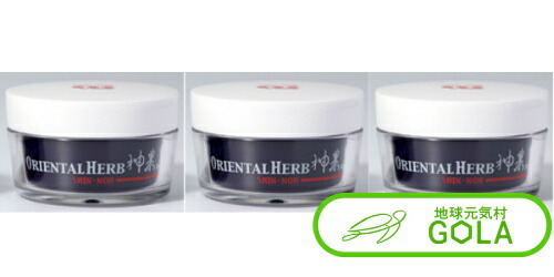 神農クリーム 50g 3個入 オーガニック 漢方 スキンケア コスメ