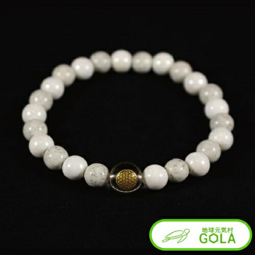 北投石 ブレスレット 『HOKUTO』  (コンビ) 22玉 パワーブレスレッド