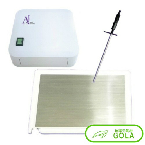 電子水生成器 AREE（アレー ）・ファミリーセット 電子水 アレー 電子水生成器aree 電子水生成器