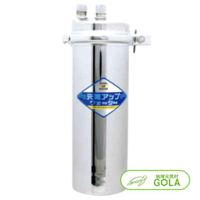 浄水器 元氣アップウォーター アンダーシンク型 浄水器 据置型  ミネラルウォーター 浄水器 水 活水器
