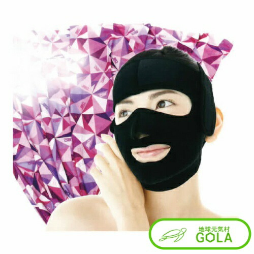 バイオエスペランサ めぐり美　フェイスマスク ハニカム構造 バイオウェーブ 赤外線