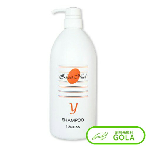 ジザニアシャンプーY 1000ml シャンプー ボトル 天然 マイルド シャンプー マコモ 真菰