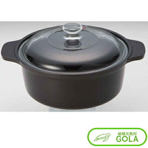 遠赤外線 ミニポット スーパーラジエントヒーター専用 調理器具 鍋