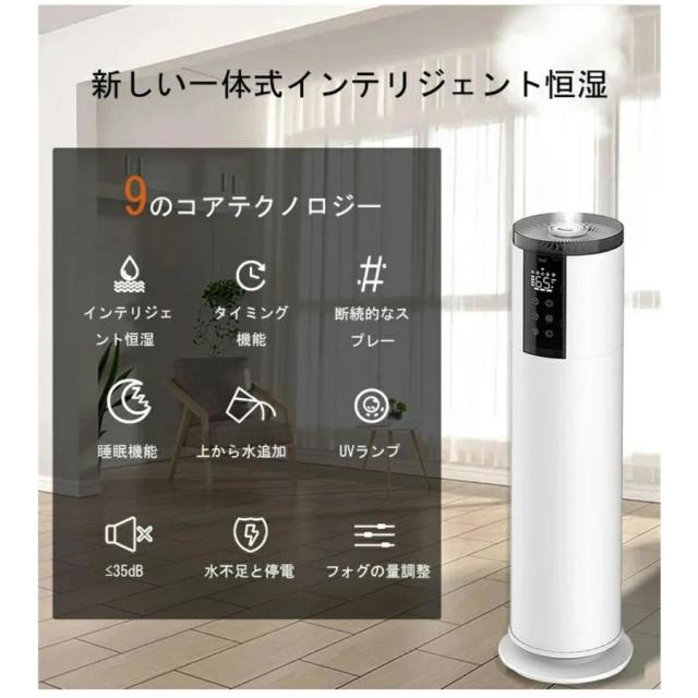 加湿器 空気清浄機 13L 上から給水 UV除菌 超音波加湿器 アロマ 除菌 上から給水 次亜塩素酸水対応 吹出し口360°回転 湿度設定 おしゃれ リモコン付床置き