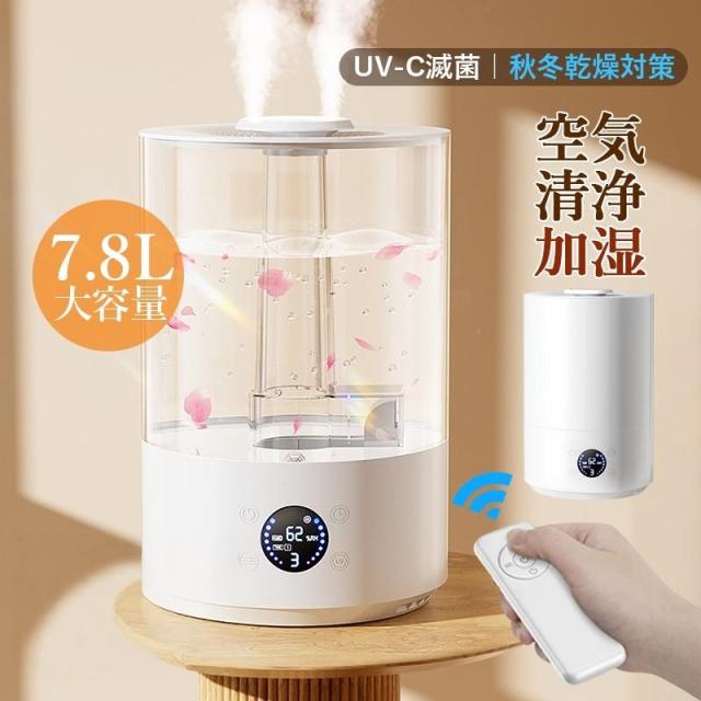 加湿器 大容量 7.8L おしゃれ 卓上静音 高級超音波式 上から給水 省エネ 小型節電 LEDライト付き コンセント給電 北欧寝室 オフィス 自動秋冬乾燥 3段階 水噴霧
