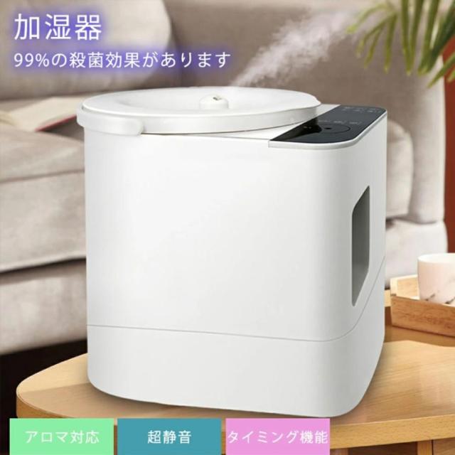 加湿器 3L 卓上 静音 除菌 アロマ 加湿機 上部給水 お手入れ簡単 おしゃれ オフィス おしゃれ 大容量 上から給水 強力加湿 保湿 乾燥 子供部屋 省エネ 軽量