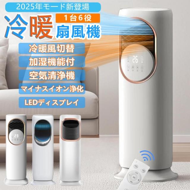 アウトドア扇風機 卓上 LEDライト付き 吊り下げ キャンプ 扇風機 静音 軽量 4段階調節 タイマー オフィス アウトドア 自由角度調節 コンパクト 暑さ対策