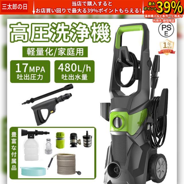 クーポン対象 年末セール 新登場強化版 高圧洗浄機 自吸タイプ 高水圧 1800W 最大吐出圧力17MPa 東西日本兼用 水道直結 自吸両用 IPX5防水 小型軽量 ポータブル 初心者向 洗車 掃除 2025 送料無料 クリスマスギフト ギフトに最適