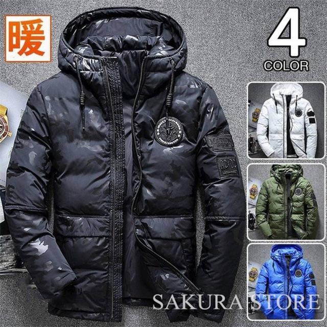 クーポン対象 年末セール ブルゾン メンズ ダウンジャケット アウター 迷彩柄 ジャケット 防寒着 アウター 冬服 冬物 アウトドア 秋冬 厚手 送料無料 クリスマスギフト ギフトに最適