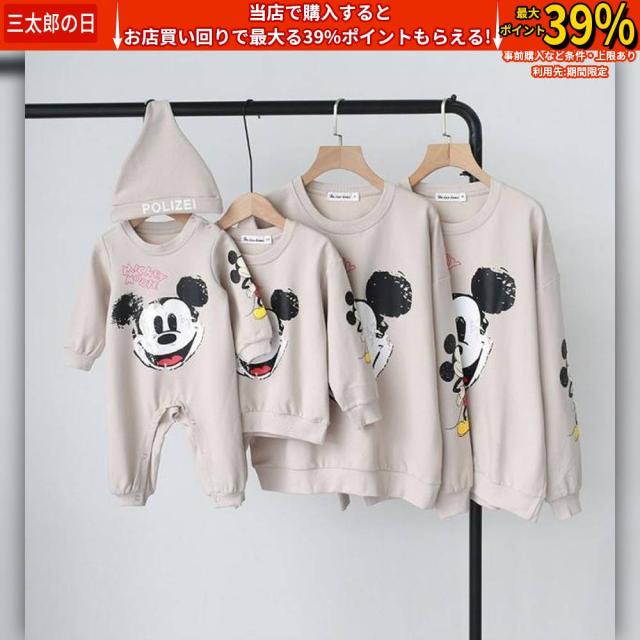 クーポン対象 年末セール 親子ペアルック ベビー 親子 パーカー 長袖 ハイネック 家族服 親子服 綿 ミッキー柄 トレーナー お揃い トップス 春秋冬 子供服 カップル ご夫婦 お兄弟 姉妹 送料無料 クリスマスギフト ギフトに最適