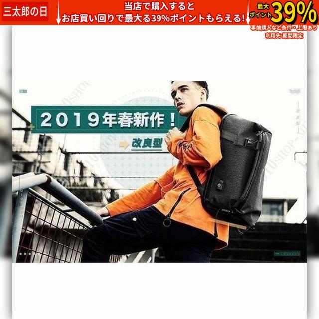 クーポン対象 年末セール バックパック pc リュック 大容量 防水 15.6インチPC対応 USB カジュアルスポーツ 登山旅行 バッグ 送料無料 クリスマスギフト ギフトに最適