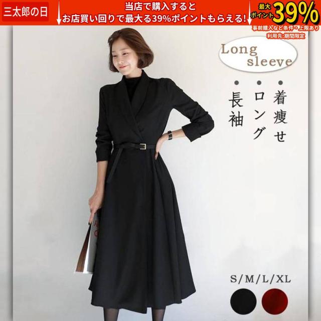 クーポン対象 年末セール 卒業式 母 ワンピース 入学式 スーツ 卒園式 服装 ママ 入園式 お宮参り 七五三 フォーマル スーツ レディース セレモニース 母の日 送料無料 クリスマスギフト ギフトに最適