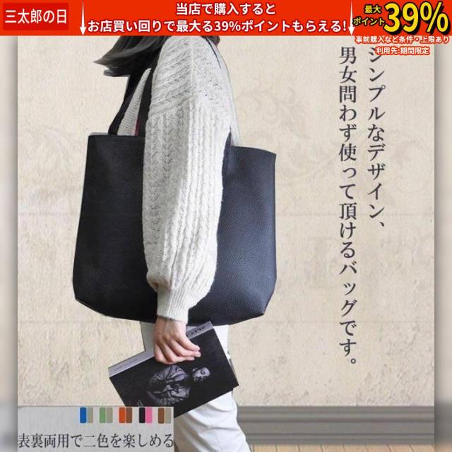 クーポン対象 年末セール 本革トートバッグ レディース 大容量 A4 仕切り ハンドバッグ 肩掛け 両利きで使える両面仕様のデザイン 送料無料 クリスマスギフト ギフトに最適