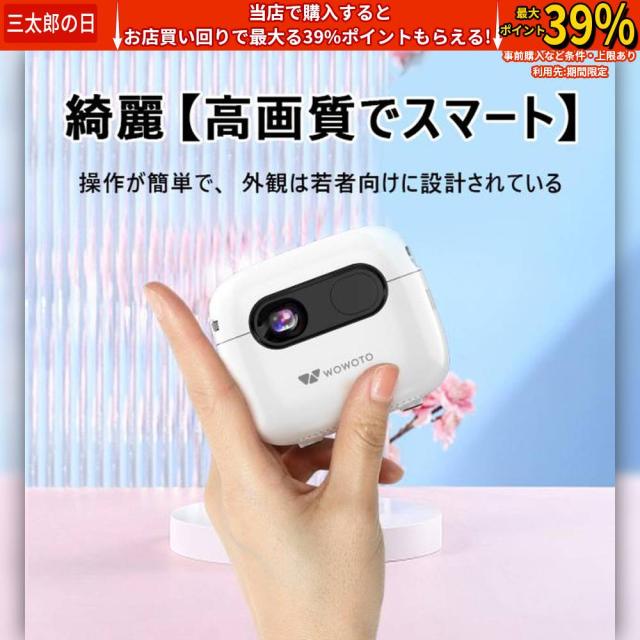 クーポン対象 年末セール 540p ミニプロジェクターQ6plus 充電式 USB ポータブル キャンプ 旅行用 ビジネス用 送料無料 クリスマスギフト ギフトに最適