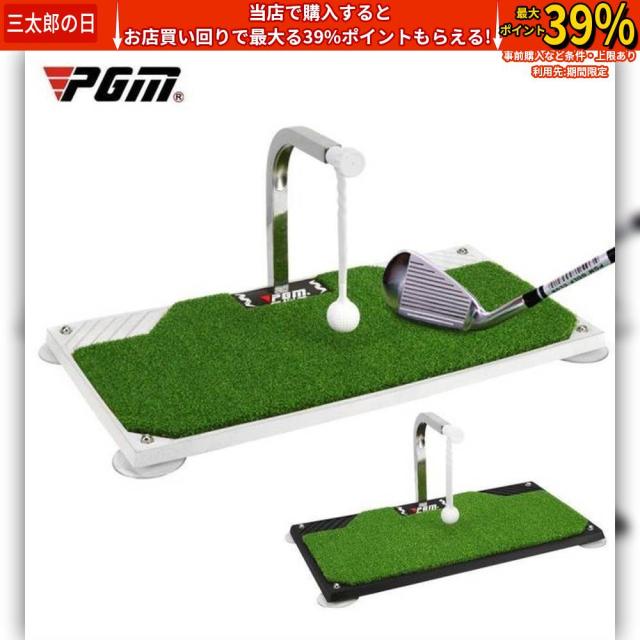 クーポン対象 年末セール ゴルフ練習ゴルフ器具マットスイングブラック62cm×33.5cm×1.5cmトレーナートレーニング屋内自宅素振り姿勢矯正コンペ景品360°回転室内 送料無料 クリスマスギフト ギフトに最適