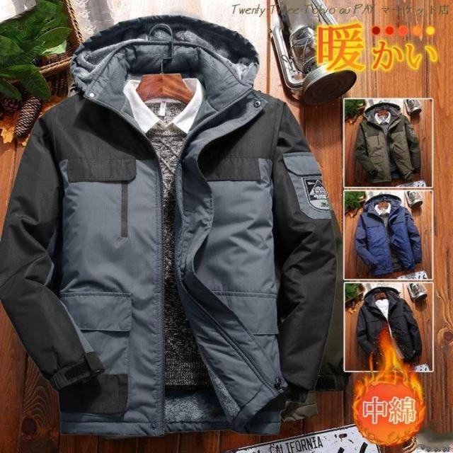 クーポン対象 年末セール 中綿ジャケット メンズ フード付き マウンテンパーカー 登山 ダウンジャケット ショート丈 暖かい 防寒 防風 軽量 アウター アウトドア 大きいサイズ 送料無料 クリスマスギフト ギフトに最適