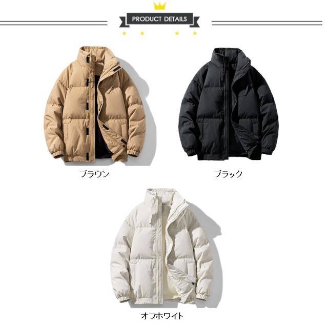 クーポン対象 年末セール ダウンジャケット メンズ レディース おしゃれ 長袖 厚く カジュアル ジャケット 防寒 防風 軽量 ダウンコート 秋冬 85%ホワイトダックダウン 送料無料 クリスマスギフト ギフトに最適 クーポン対象 年末セール ダウンジャケット メンズ レディース