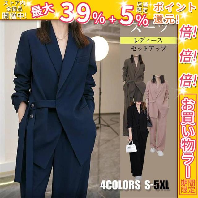 クーポン対象 年末セール スーツ レディース セットアップ パンツスーツ フォーマル ママスーツ 大きいサイズ 卒園式 入学式 卒業式 お宮参り 七五三結婚式 送料無料 クリスマスギフト ギフトに最適