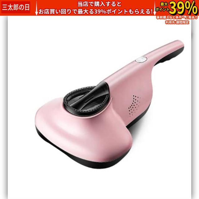 クーポン対象 年末セール 布団クリーナー 布団 掃除機 布団用掃除機 ふとんクリーナー 花粉 花粉対策 温風 ほこりの除去 ハウスダスト ダニ対策 コンパクト ハンデ 送料無料 クリスマスギフト ギフトに最適