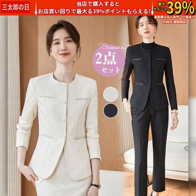 クーポン対象 年末セール スーツ レディース 上下スーツ スカート 2点セット ユニフォーム 通勤 2type 面接 オフィス フォーマル 七五三 入学式 入社 卒業式 長袖 送料無料 クリスマスギフト ギフトに最適