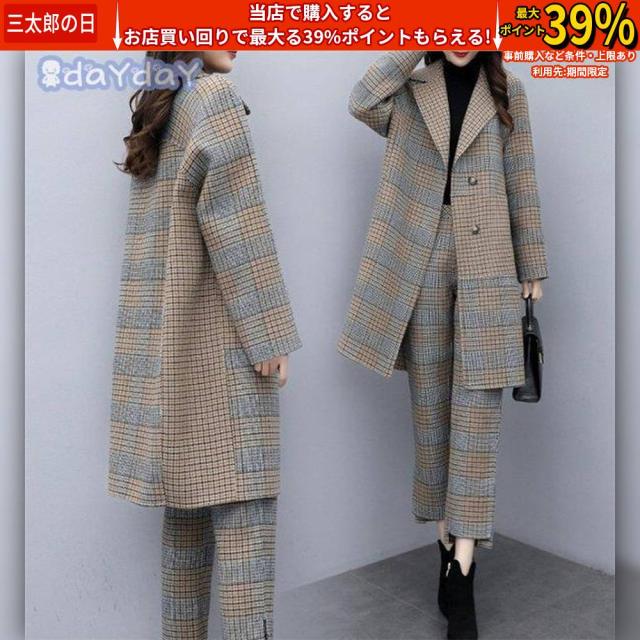 クーポン対象 年末セール パンツセットアップ レディース コート スーツパンツ ロングパンツ スリット ロング丈 2点セット ゆったり 大きいサイズ スーツジャケット セレモニー チェック 送料無料 クリスマスギフト ギフトに最適