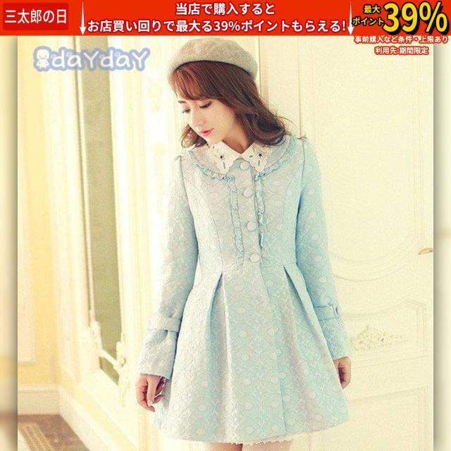 クーポン対象 年末セール レディース 新作 新品 安い かわいい ロング丈 コート フェイクファー ボタン レース ポケット オシャレ 送料無料 クリスマスギフト ギフトに最適