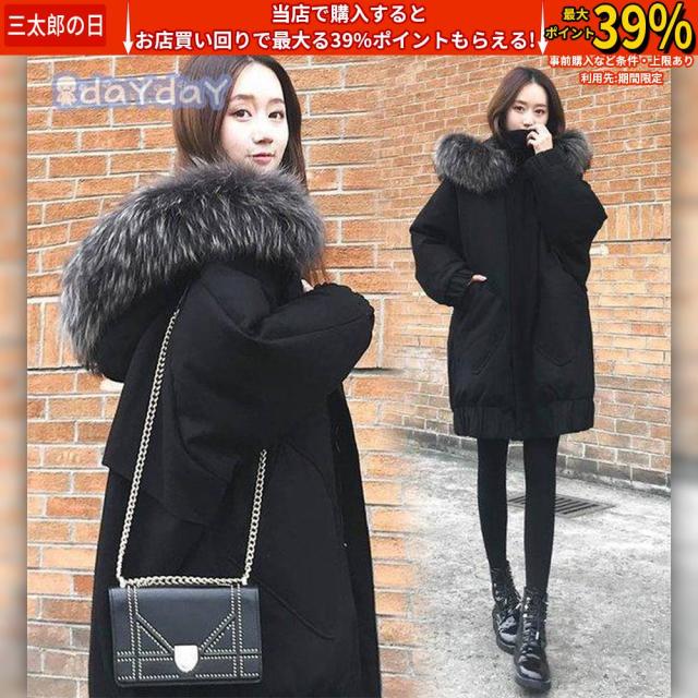 クーポン対象 年末セール ダウンコート ダウンジャケット レディース もじり コート ダウン 大毛領 中綿コート 冬服 防寒着 暖かい 厚手 フード付き カジュアル オシャレ アウター 長袖 送料無料 クリスマスギフト ギフトに最適