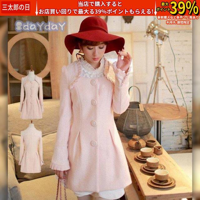 クーポン対象 年末セール レディース 新作 新品 安い かわいい レース ラシャ フリル ふんわり くるみボタン レディースコート 個性 アウター 送料無料 クリスマスギフト ギフトに最適