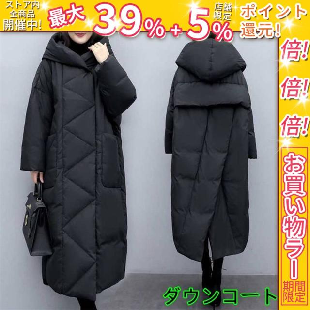 クーポン対象 年末セール ダウンコート レディース ロング丈 膝下 軽量 フェイクダウン ダウンジャケット 超ロングダウンコート アウター 中綿コート ゆったり 防寒着 60代 50代 40 送料無料 クリスマスギフト ギフトに最適