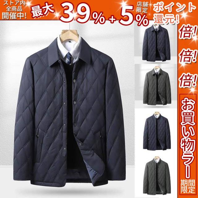 クーポン対象 年末セール 中綿ジャケット メンズ キルティングコート ブルゾン 中綿ブルゾンジャケット 中綿ブルゾン アウター ビジネスコート 冬服 冬 暖かい アウター 送料無料 クリスマスギフト ギフトに最適