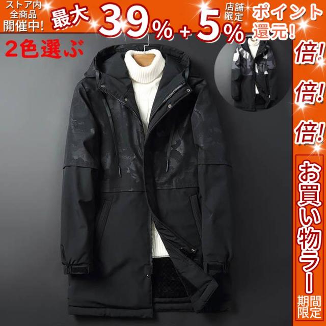 クーポン対象 年末セール 中綿コート ジャケット メンズ ビジネスコート 軽量 防風 保温 通勤 フード付き 秋冬 オシャレ 送料無料 クリスマスギフト ギフトに最適