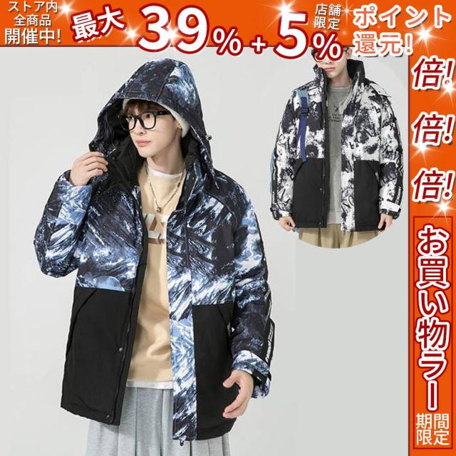 クーポン対象 年末セール ダウンジャケット メンズ 防寒着 中綿ジャケット 冬 アウター 暖かい おしゃれ 防風コート 防寒着 ジャケット 英字柄 ブルゾン ダウンコート 送料無料 クリスマスギフト ギフトに最適