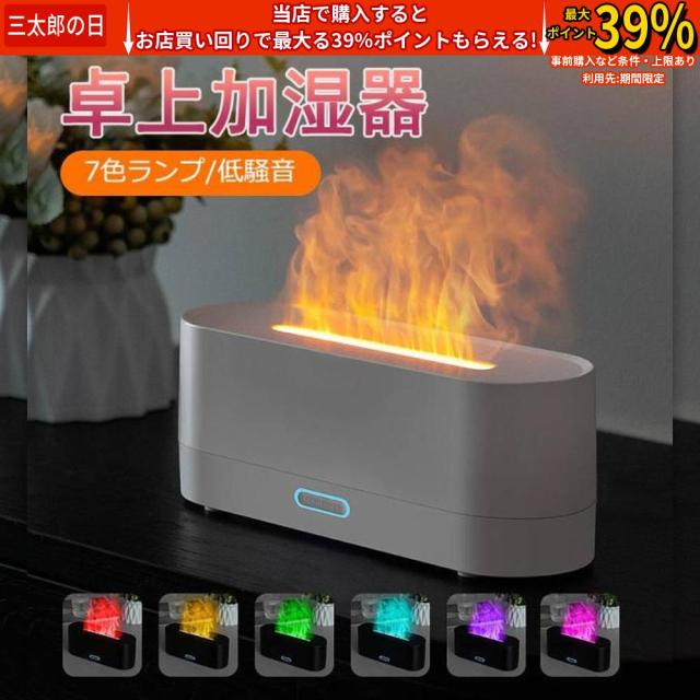 クーポン対象 年末セール 加湿器 超音波式 大容量13L UV除菌 空気清浄機 花粉対策 除菌 自動湿度調節 空焚き防止 上部給水 6段階調節 最大噴霧量1000ML/H 40畳 静音 節電 省エネ 新生活 送料無料 クリスマスギフト ギフトに最適