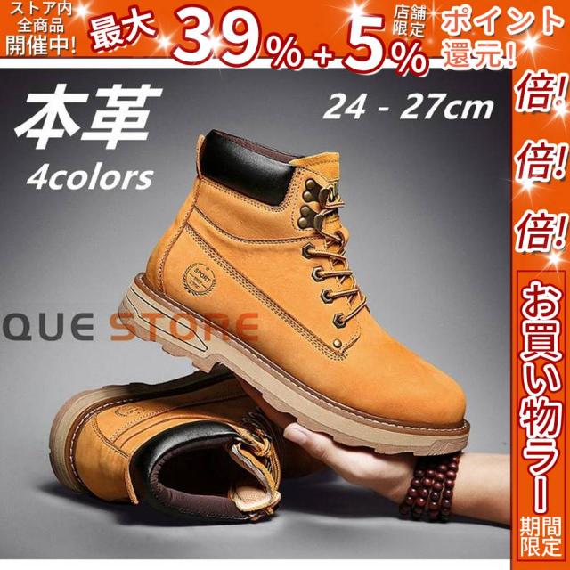 クーポン対象 年末セール ブーツ メンズ ワークブーツ 本革 ショートブーツ 高級感 ミリタリーブーツ メンズ靴 エンジニアブーツ バイクブーツ 防滑 おしゃれ 送料無料 クリスマスギフト ギフトに最適