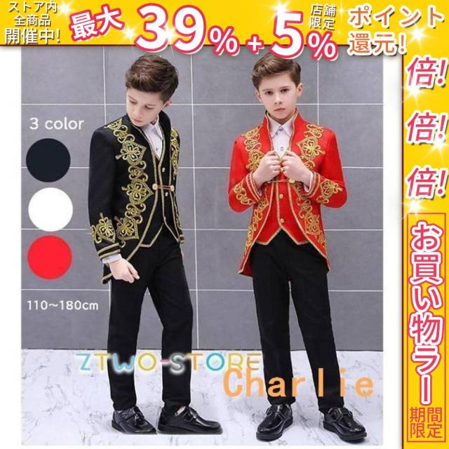 クーポン対象 年末セール 舞台ステージ 演劇 貴族服 子供 男の子 コスプレ衣装 演出 王子様 貴族 公爵 キッズ用スーツ 100 110 120 150~180 中世 ハロウィン クリスマス 仮装 送料無料 クリスマスギフト ギフトに最適