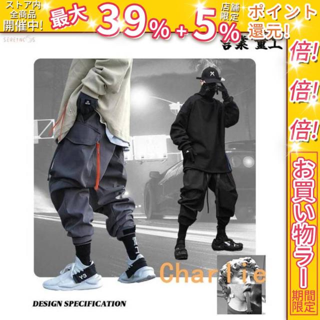 クーポン対象 年末セール 吉業重工 正規品 11BYBB'SDARK ワイドパンツ カジュアル チノパンツ オシャレ ゆったり 機能風 立体ポケット 男女兼用 送料無料 クリスマスギフト ギフトに最適