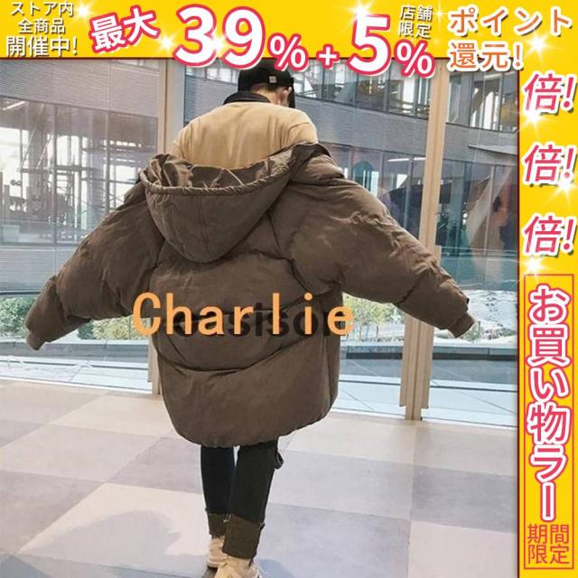 クーポン対象 年末セール ダウンコート メンズ コートアウター ベンチコート フード付き ゆったり 中綿ダウンジャケット ロング丈 メンズファッション 軽量 防寒 冬服コート 送料無料 クリスマスギフト ギフトに最適