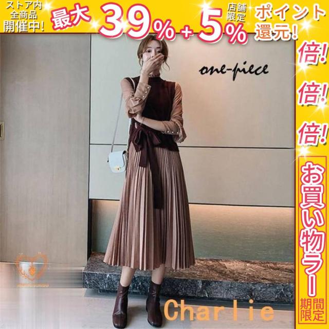 クーポン対象 年末セール ロングワンピース プリーツ 女らしいワンピース 秋冬 ロングワンピース レディース 長袖 ニットワンピ マキシ丈 ニット プリーツワンピース セーター ゆったり 送料無料 クリスマスギフト ギフトに最適