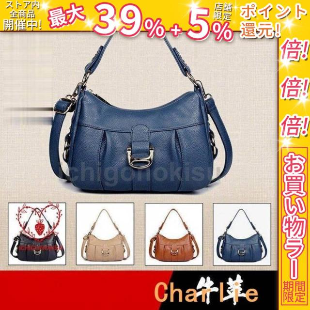 クーポン対象 年末セール 新作 本革 ショルダーバッグ レディース 斜めがけ 2way ハンドバッグ 本牛革 バッグ レディース ショルダーバッグ 斜めがけ ななめ掛け 肩がけ バッグ 送料無料 クリスマスギフト ギフトに最適