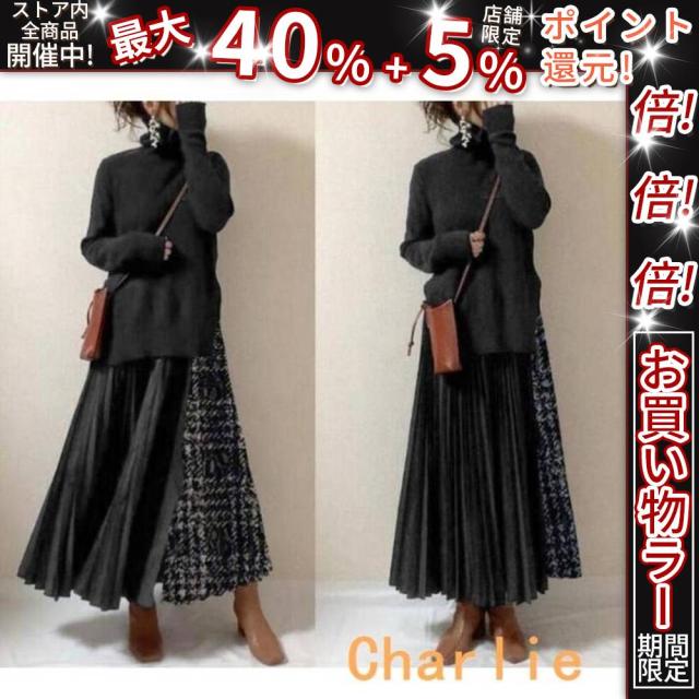 クーポン対象 年末セール ニットワンピース ロングワンピース 40代 秋 冬 マキシ丈 ハイネック 50代 長袖 プリーツ切り替えワンピース カジュアル 通勤 二次会 カジュアル 秋冬新作 送料無料 クリスマスギフト ギフトに最適