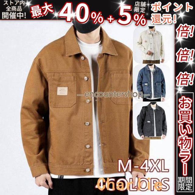 クーポン対象 年末セール デニムジャケット メンズ ミリタリージャケット ライダースジャケット アウター ブルゾン カジュアル スリム 大きいサイズ シャツジャケット 秋冬 秋服 新作 送料無料 クリスマスギフト ギフトに最適