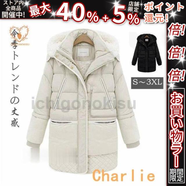 クーポン対象 年末セール モッズコート ミリタリージャケット レディース ダウンジャケット キルトコート ブルゾン アウター 大きいサイズ 秋冬 20代 30代 40代 50代 ダック 暖い 送料無料 クリスマスギフト ギフトに最適