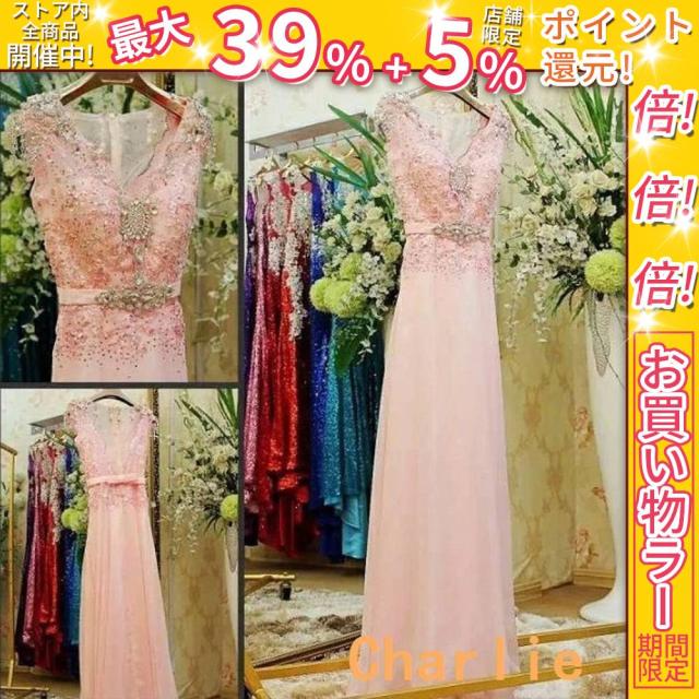 クーポン対象 年末セール ★花嫁ウェディングドレス★カラードレス★プリンセスドレス★二次会ドレス★編み上げ式★演出おしゃれ豪華ドレス★パーティードレス ブライズメイド 送料無料 クリスマスギフト ギフトに最適