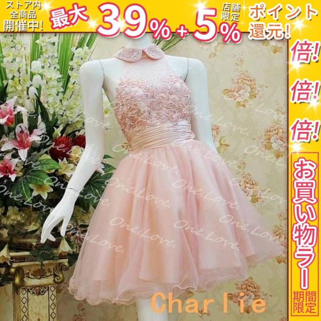 クーポン対象 年末セール 花嫁ウェディングドレス★カラードレス★ミニドレス★演出おしゃれドレス★ショートドレス★ ブライズメイド 送料無料 クリスマスギフト ギフトに最適